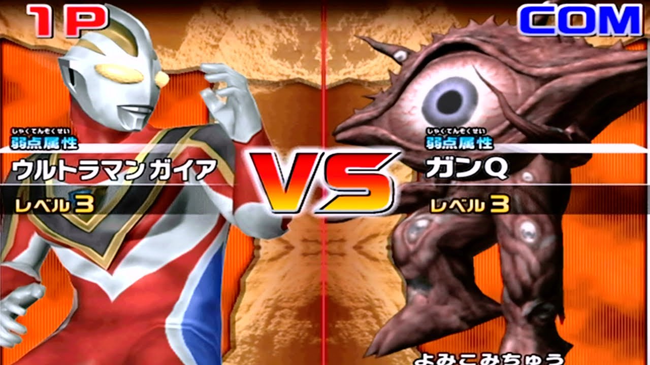 Daikaiju Battle Ultra Coliseum DX - Ultraman Gaia vs Gan Q - YouTube