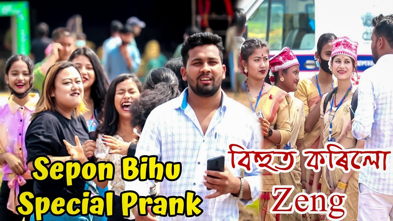Sepon Bihu Special Prank 2022 // Crazy Bihu Prank // Demow Prank - YouTube