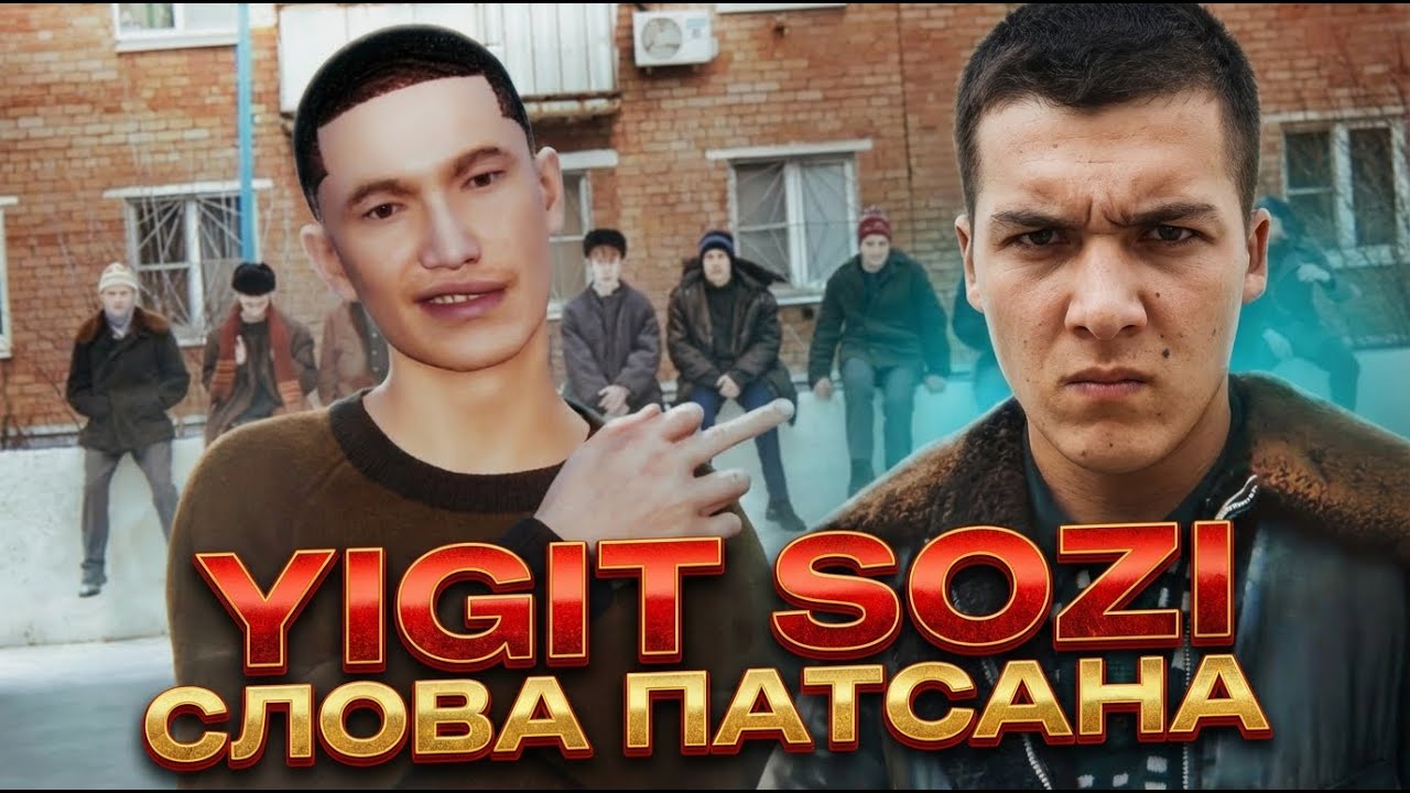 CHUSHPAN BOLISH JONIMGA TEGDI | СИМУЛЯТОР ЧУШПАНА - YouTube