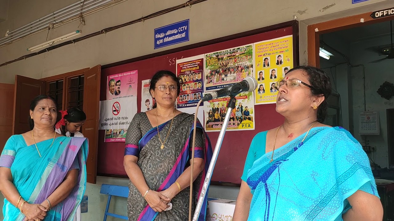 മീന ടീച്ചർ , വായാനാദിനാചരണം @KNMVHSS Vatanappally - YouTube