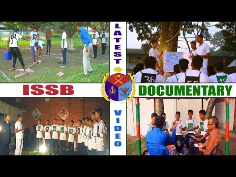 ISSB BANGLADESH || ISSB DOCUMENTARY || ISSB VIDEO || ISSB COACHING ...