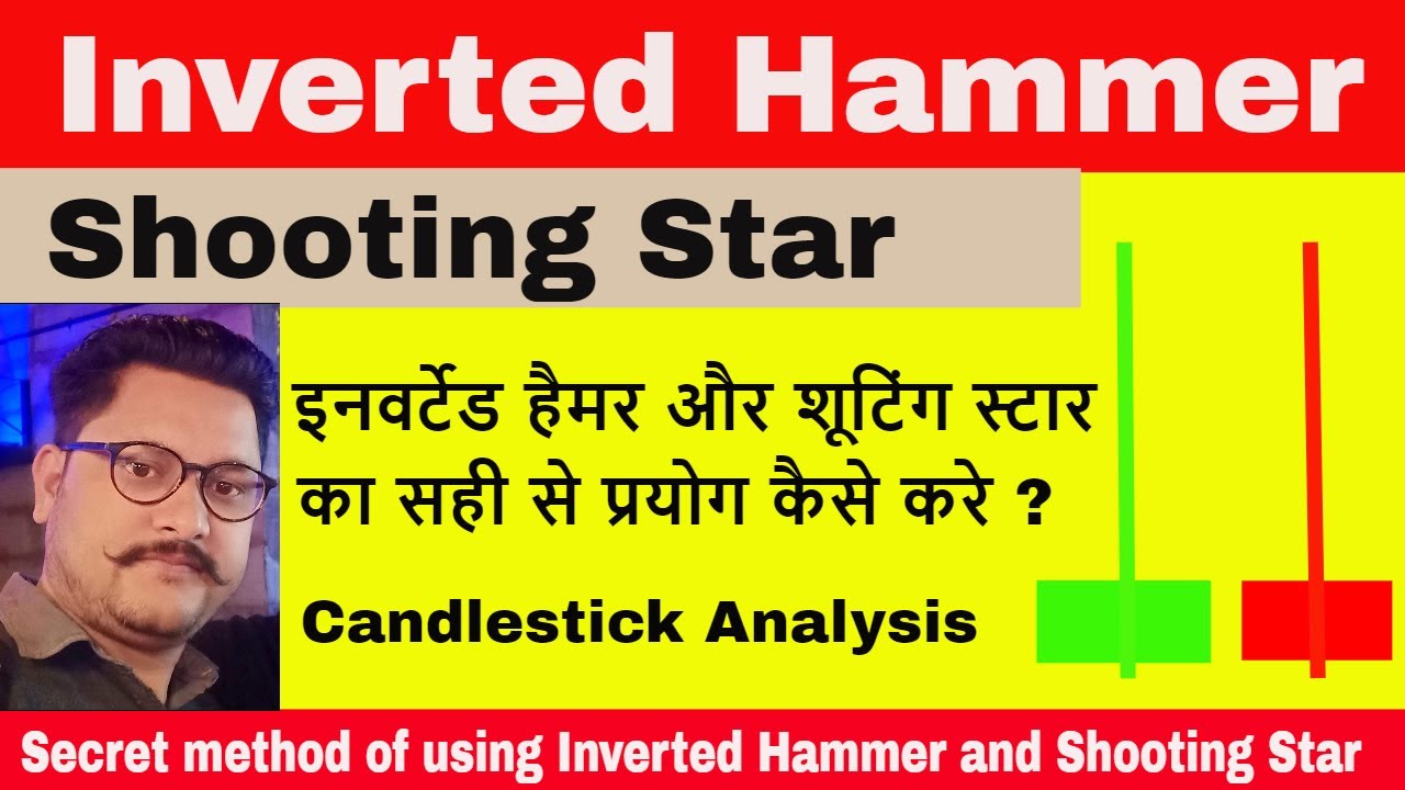 Inverted hammer and Shooting star Candlestick Pattern | Candlestick ...