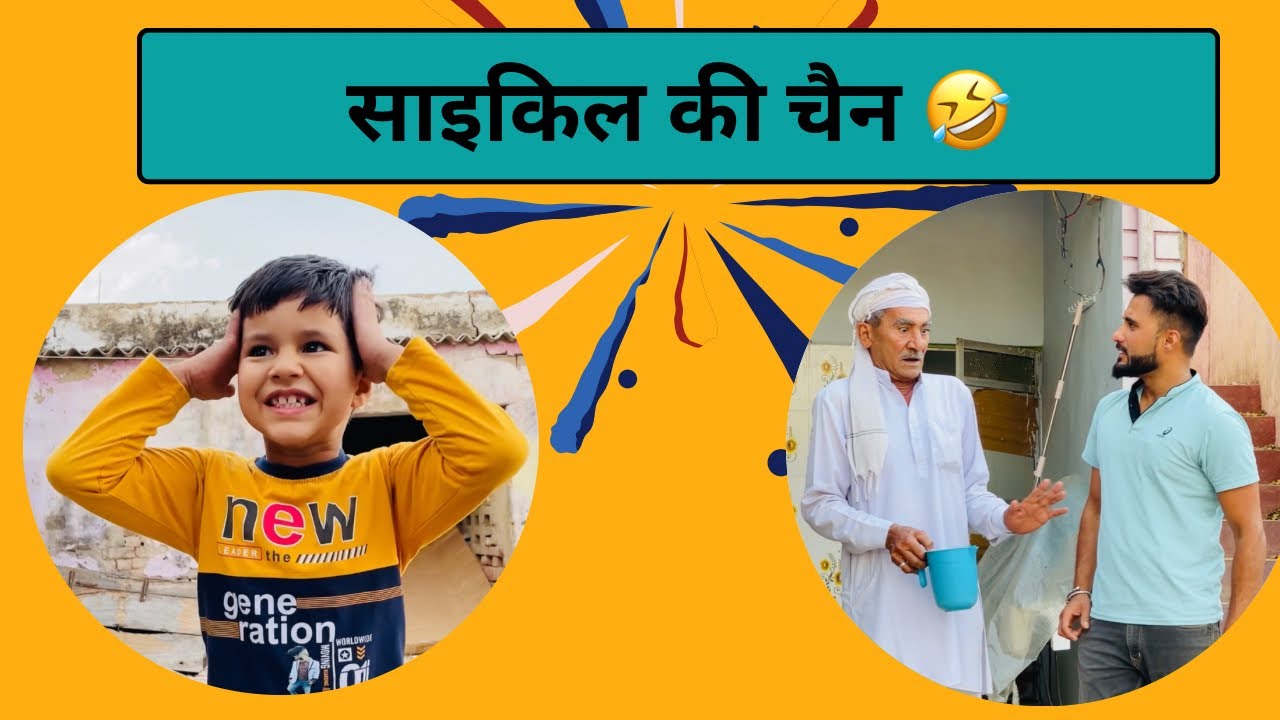 तगड़ी पलनिंग करते है कॉमेडी वीडियो । Haryanvi Comedy Deepak Deswal ...