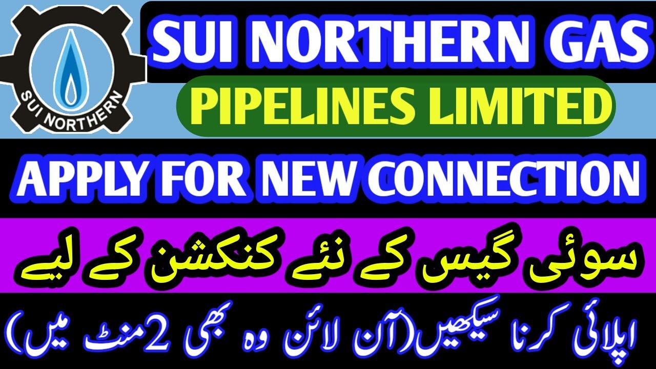 Online Apply For SNGPL New Connection || How to Apply for SNGPL || Sui ...