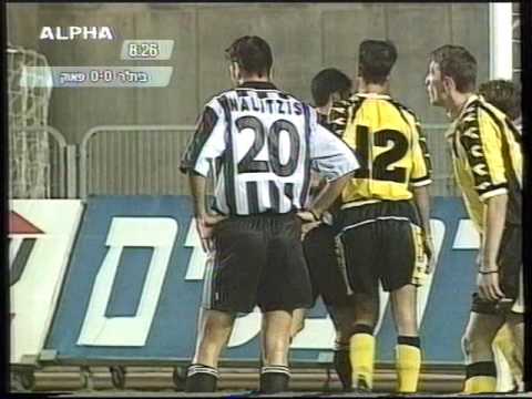 2000-01 ΜΠΕΪΤΑΡ ΙΕΡΟΥΣΑΛΗΜ-ΠΑΟΚ 3-3 (Α' ΗΜΙΧΡΟΝΟ) - YouTube