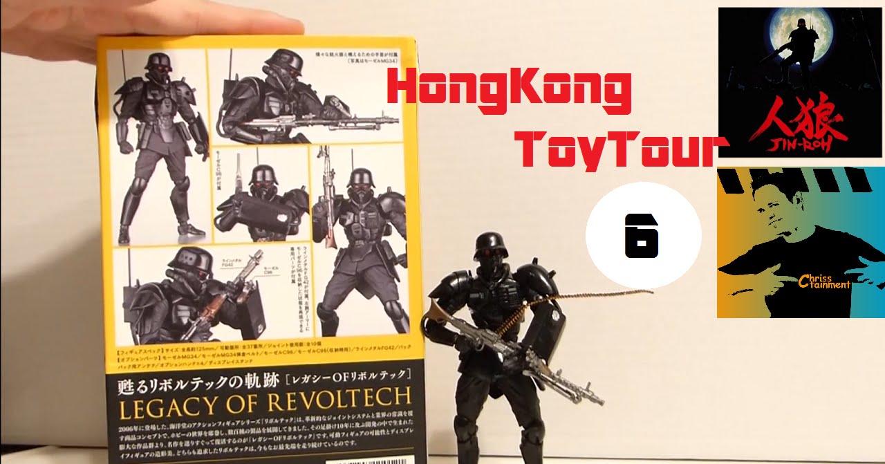 HKTT#6 REVOLTECH JIN ROH Kerberos Wolfspack Figur Review German - YouTube