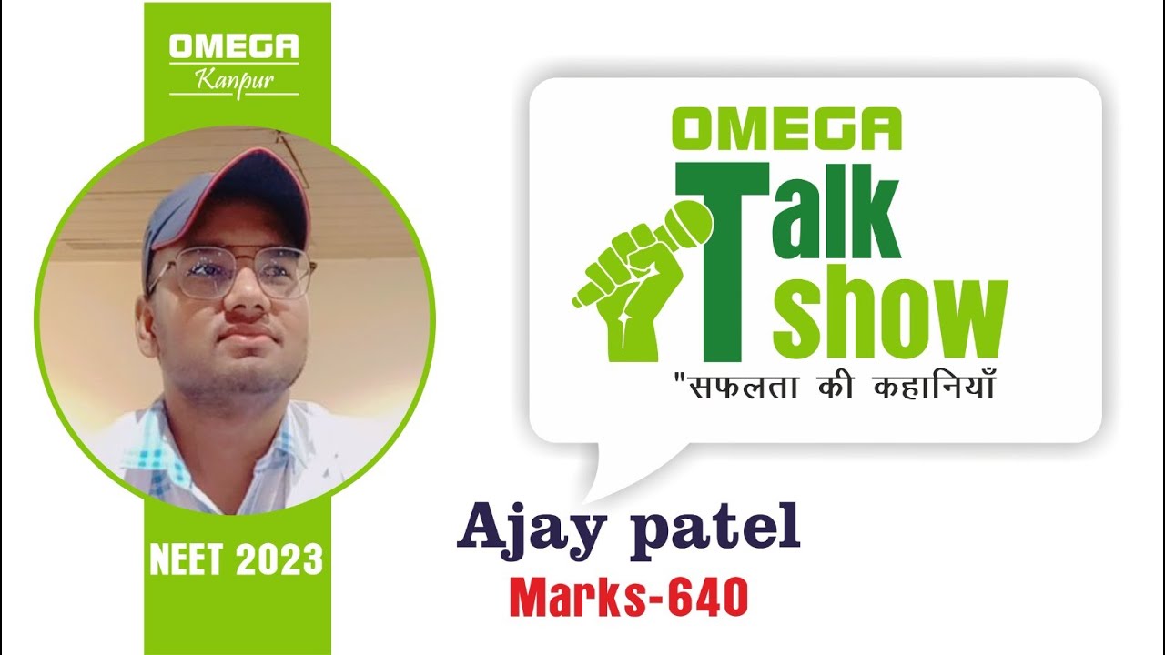 OMEGA TALK SHOW WITH AJAY PATEL | Obtained Marks 640 / 720 - YouTube