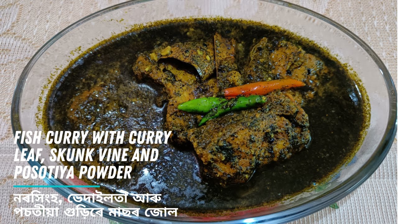 Fish Curry with Curry Leaf, Skunk Vine Posotiya Powder | নৰসিংহ ...