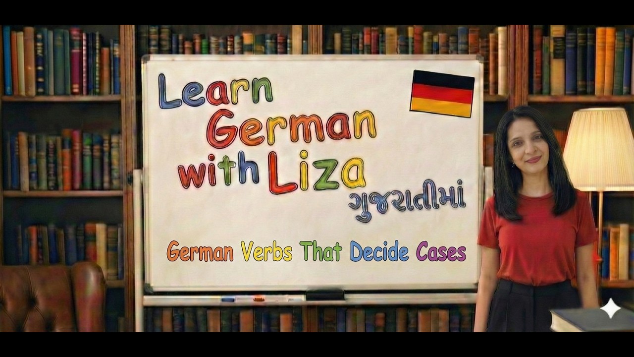 Learn German from Gujarati with Liza.Grammar topic German Verbs That ...
