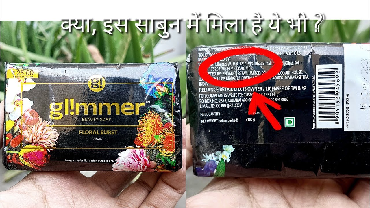 Best Beauty Soap | Glimmer Floral Aroma Burst Soap REVIEW in Hindi ...