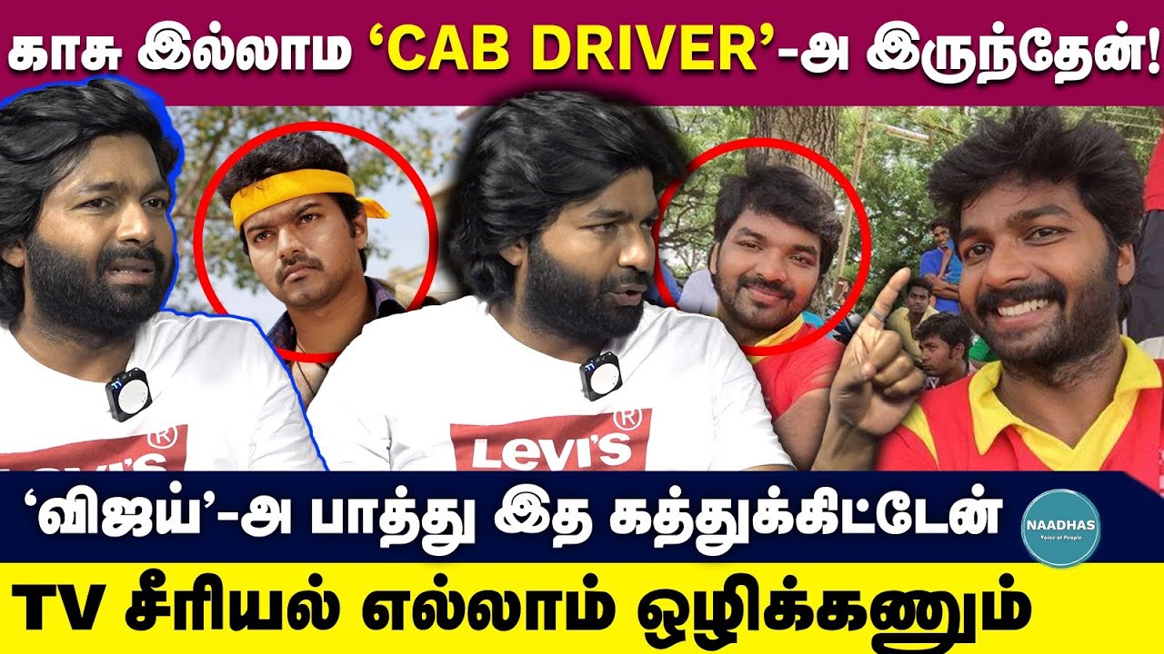 Actor Pandi Kamal driving Cab? | I learnt from Vijay | TV serials cause ...