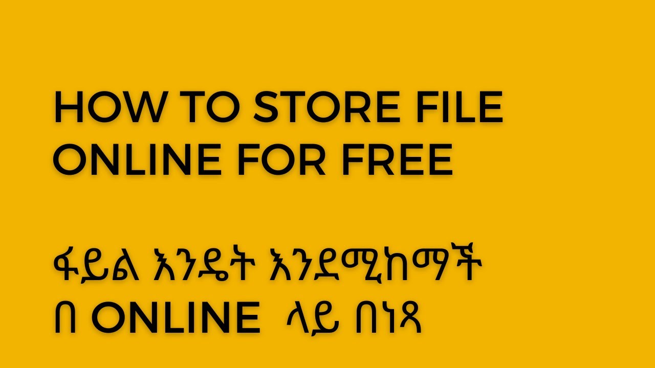 How To Store File Online Online YouTube How To Store File Online Online YouTube