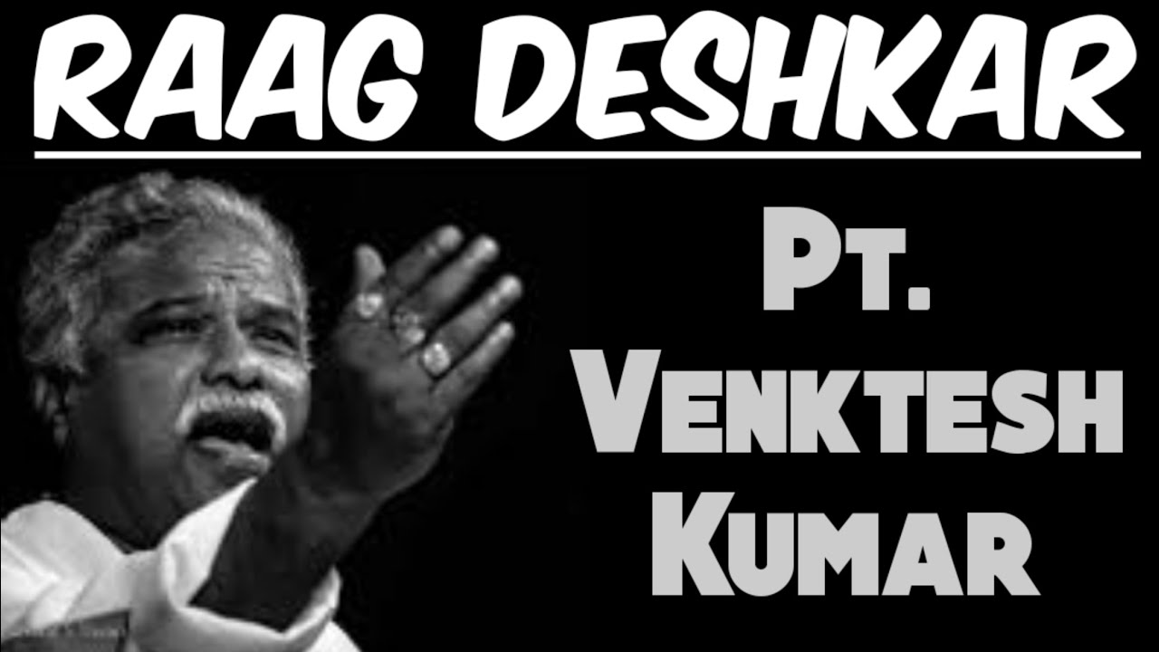 Raag Deshkar - Pt. Venkatesh Kumar ll राग देशकार - पं वेंकटेश कुमार ll ...