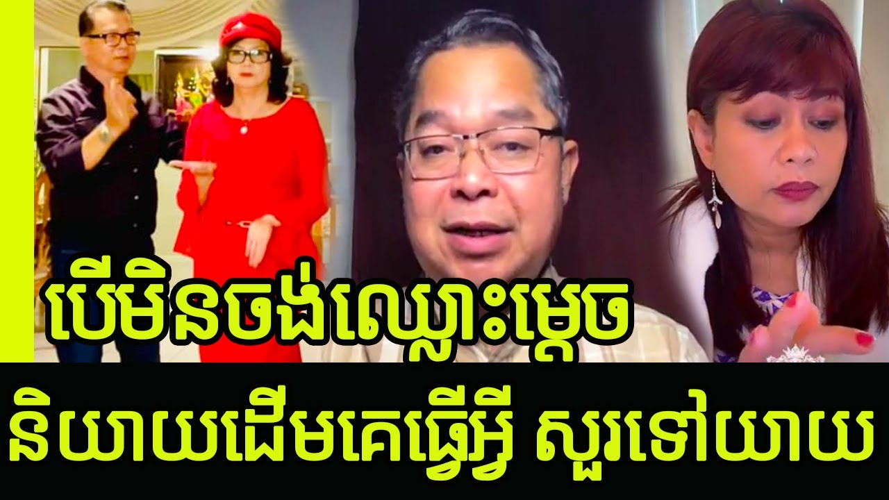 OMG Chhara speaking and has many speech on Chantha Hem case today ...