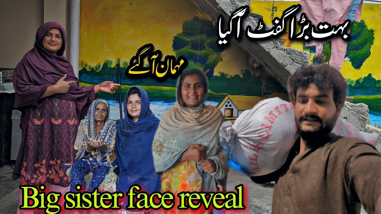 Big surprising gift 🎁 we are very happy 😀 Sister face revealed - YouTube