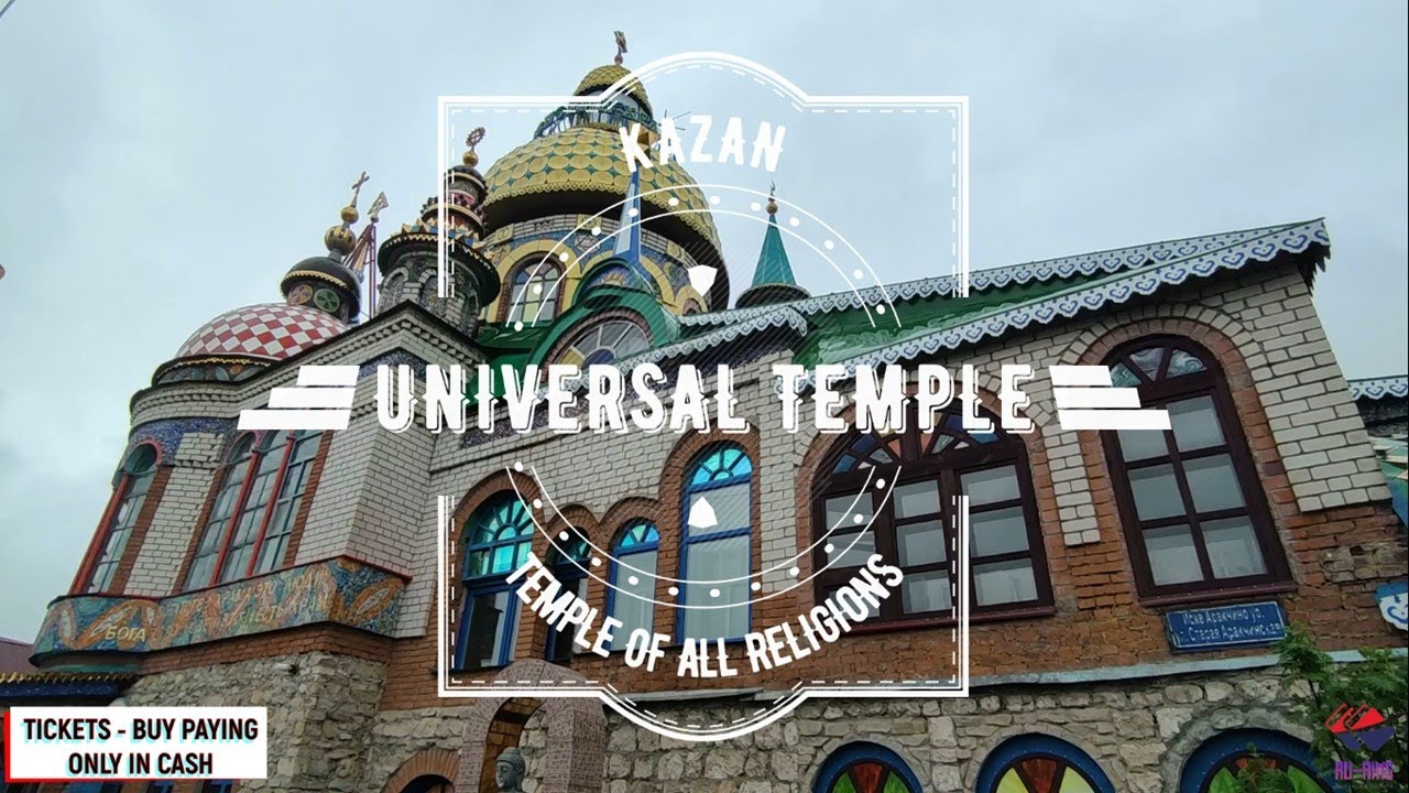 Universal Temple "Temple of all religions" | Kazan| Vlog 33 - YouTube