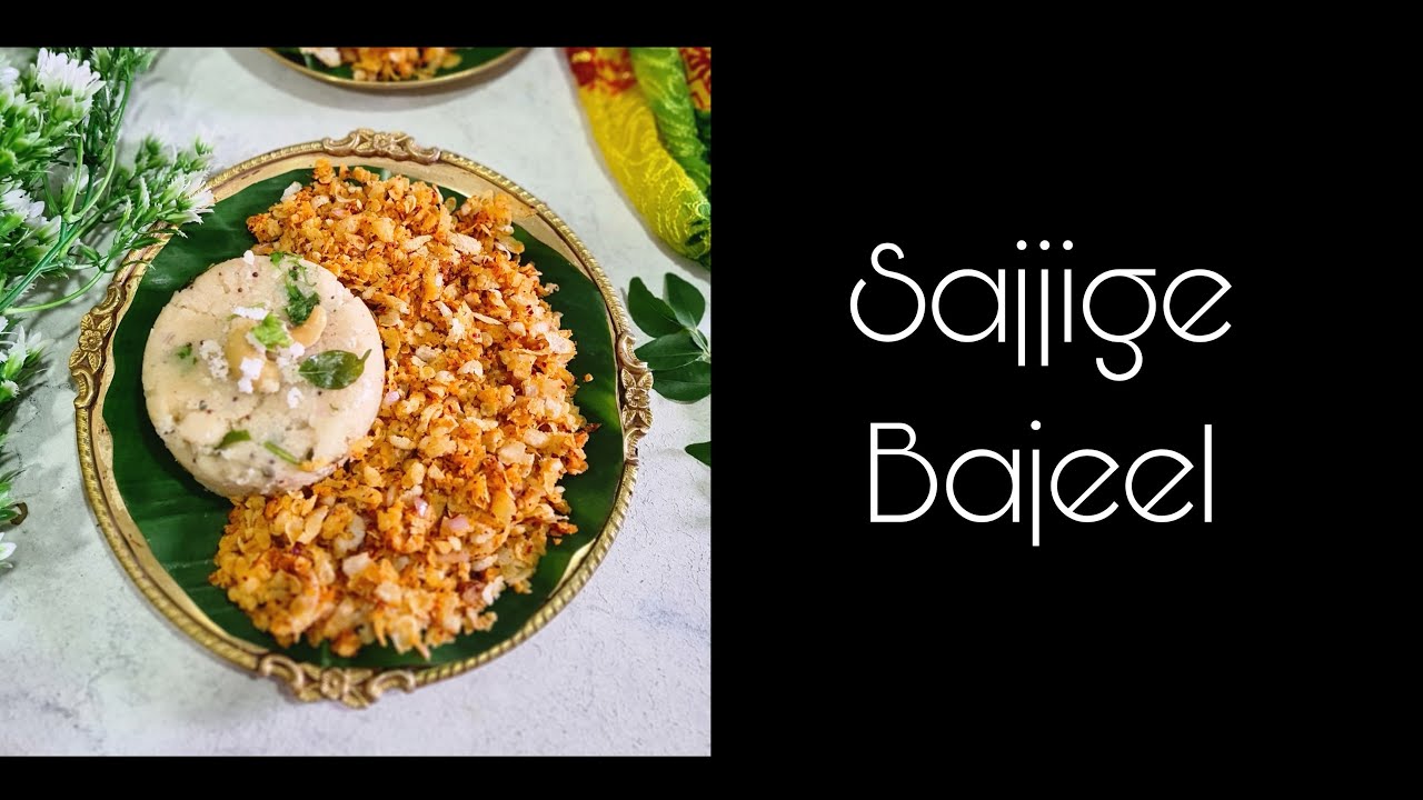 Sajjige Bajeel | Popular Mangalorean breakfast | Poha with Upma - YouTube