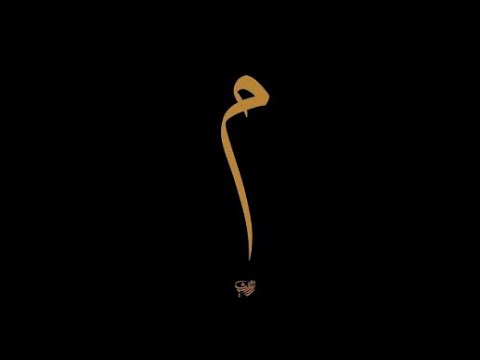Salavat-ûl Taç