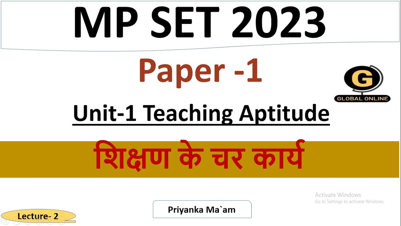 MP SET Paper-1 | शिक्षण के चर कार्य | Teaching Aptitude | - YouTube