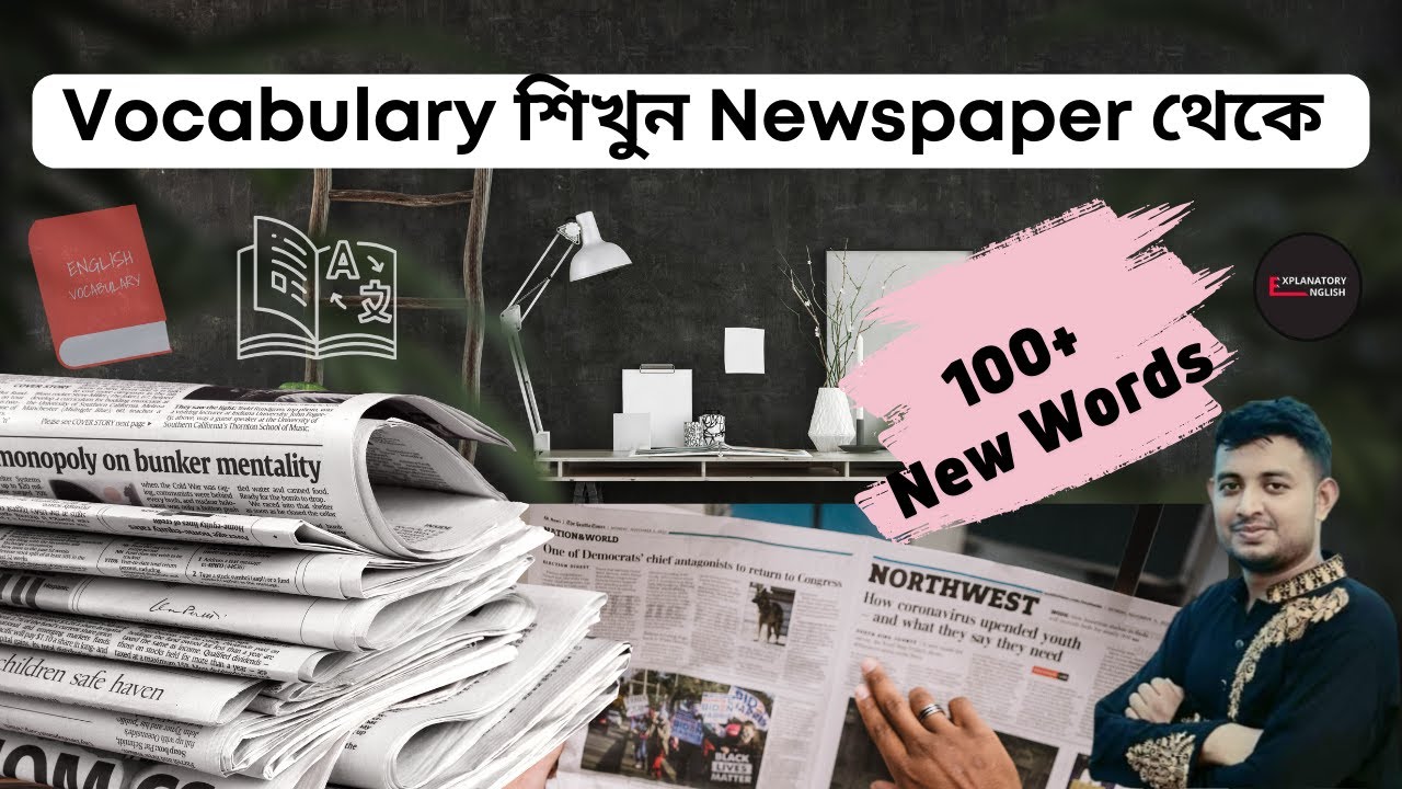 Learn Vocabulary and Grammar with English Newspaper | The Daily Star ...
