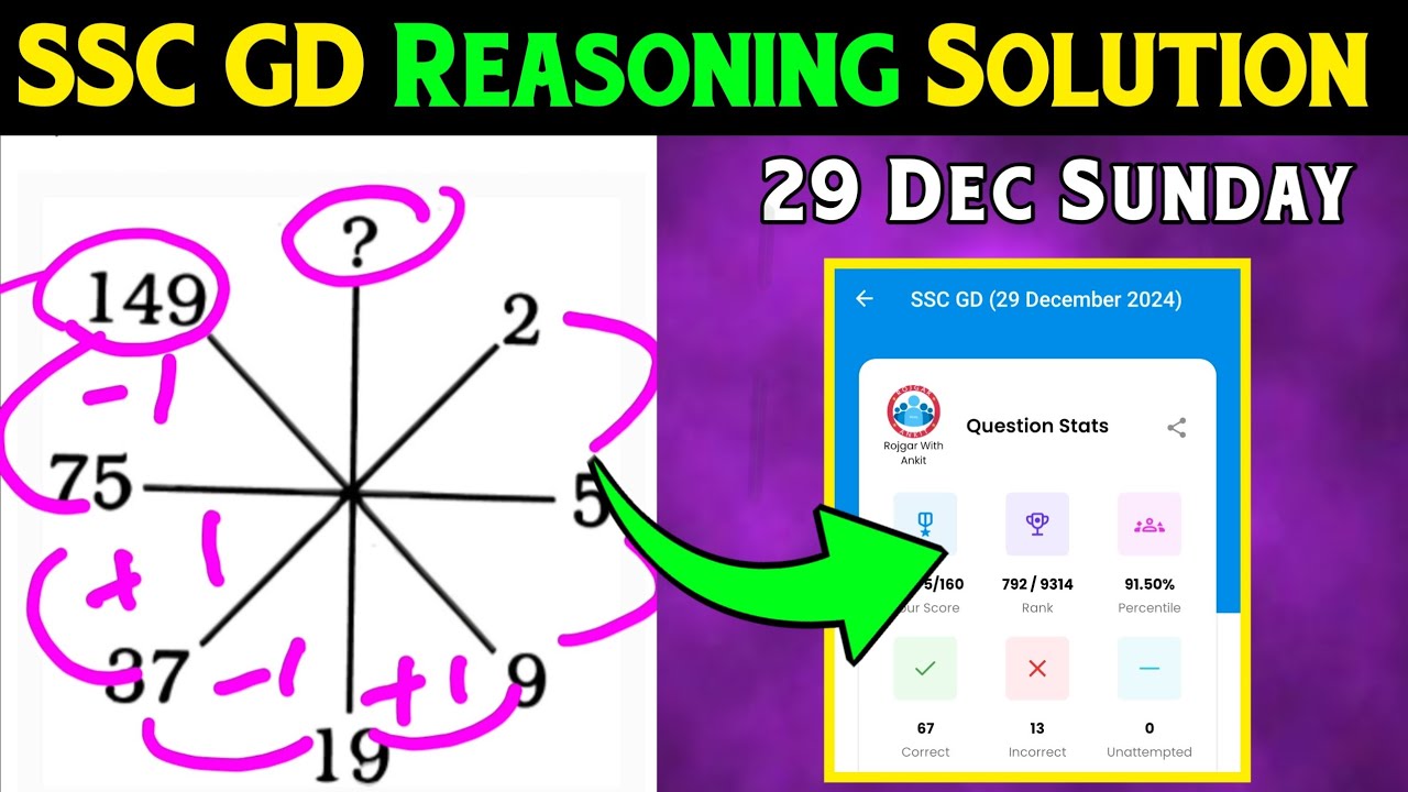 RWA SSC GD Reasoning Solution 29 Dec. Sunday Weekly Mock Test - YouTube