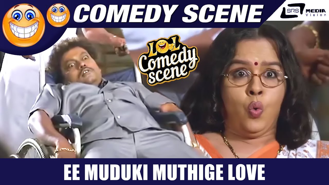 Ee Muduki Muthige Love Bere Kedu| Jai Lalitha | Sadhu kokila | Comedy ...