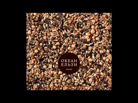 okean elzy - Стіна - la pared (sub. español)