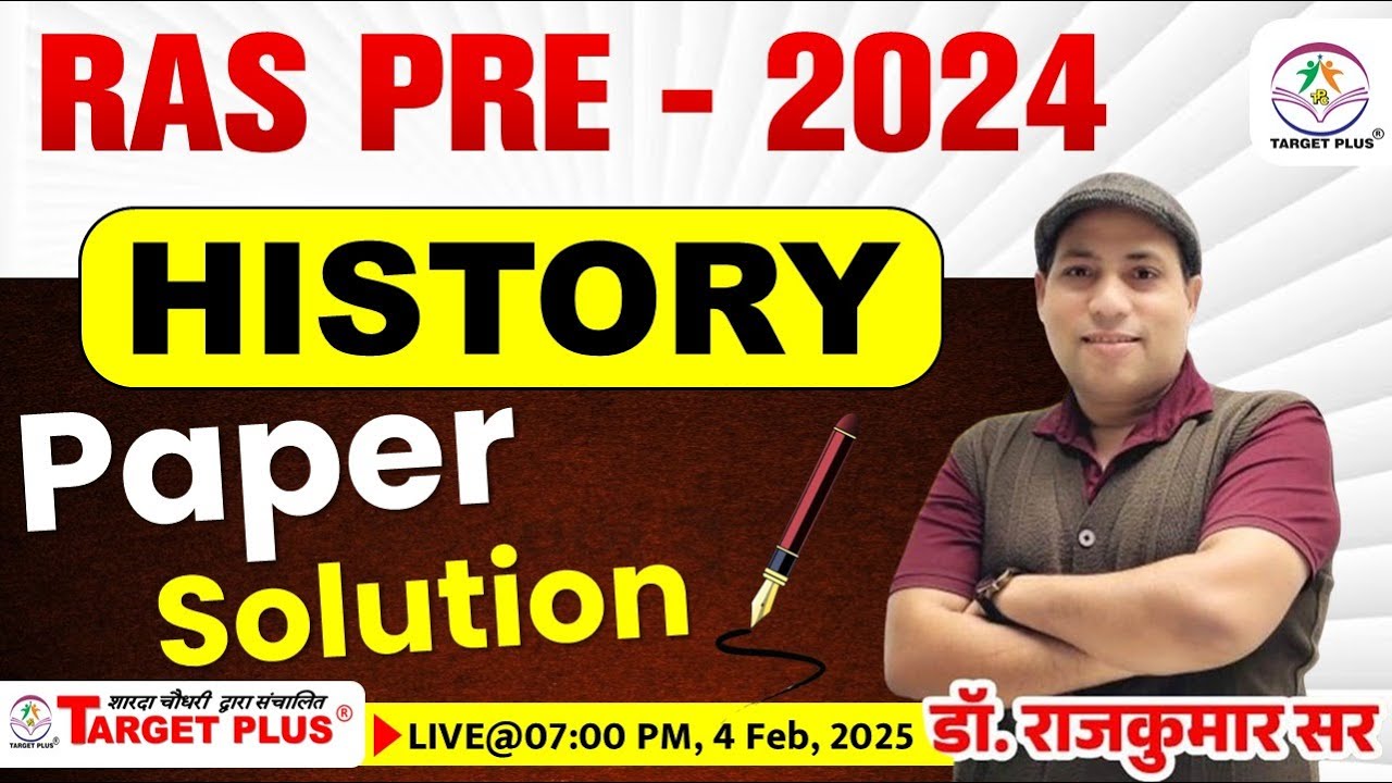 RAS PRE-2024 || HISTORY PAPER SOLUTION || AMSWER KEY || RAS PRE PAPER ...