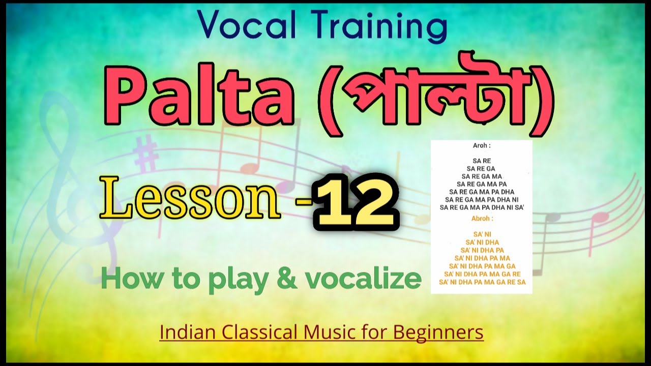 Learn Palta (পাল্টা) - Indian Classical Music for Beginners, Lesson-12 ...