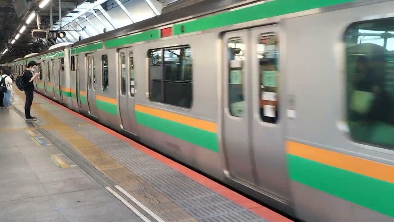 E231系1000番台ヤマU105編成+ヤマU501編成2000年ローレル賞受賞記念プレート横浜駅発車 - YouTube