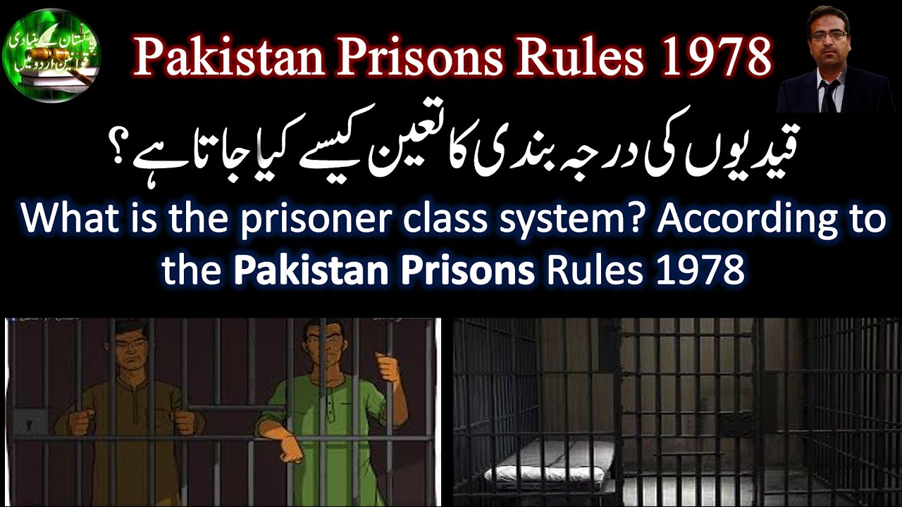 What is the prisoner class system according to the Pakistan Prisons ...