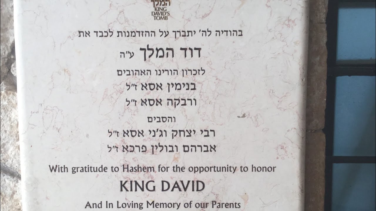 King David tombs. - YouTube