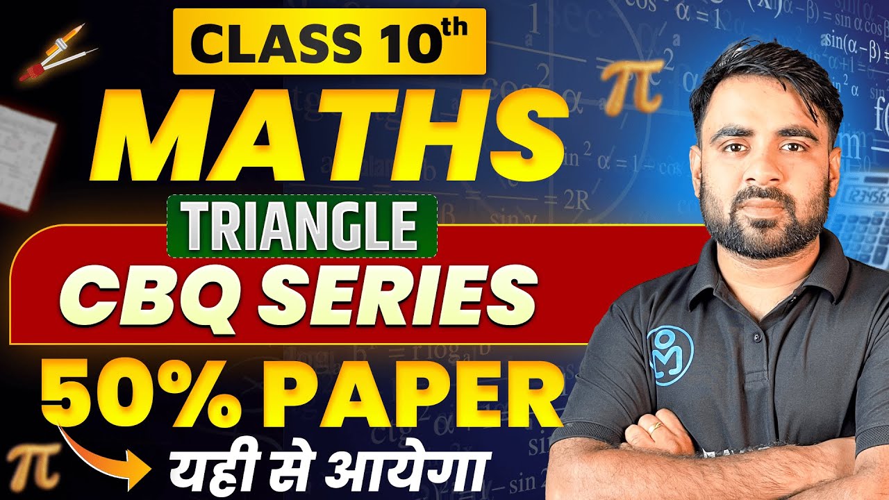 Triangles Class 10: Competency Based & Case Study Questions | Hard ...