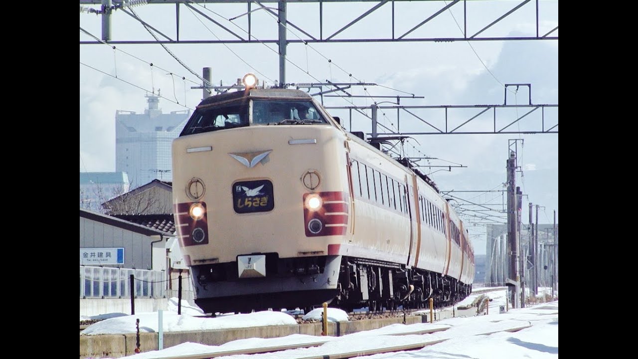 The Limited Express SHIRASAGI (予告編) - YouTube