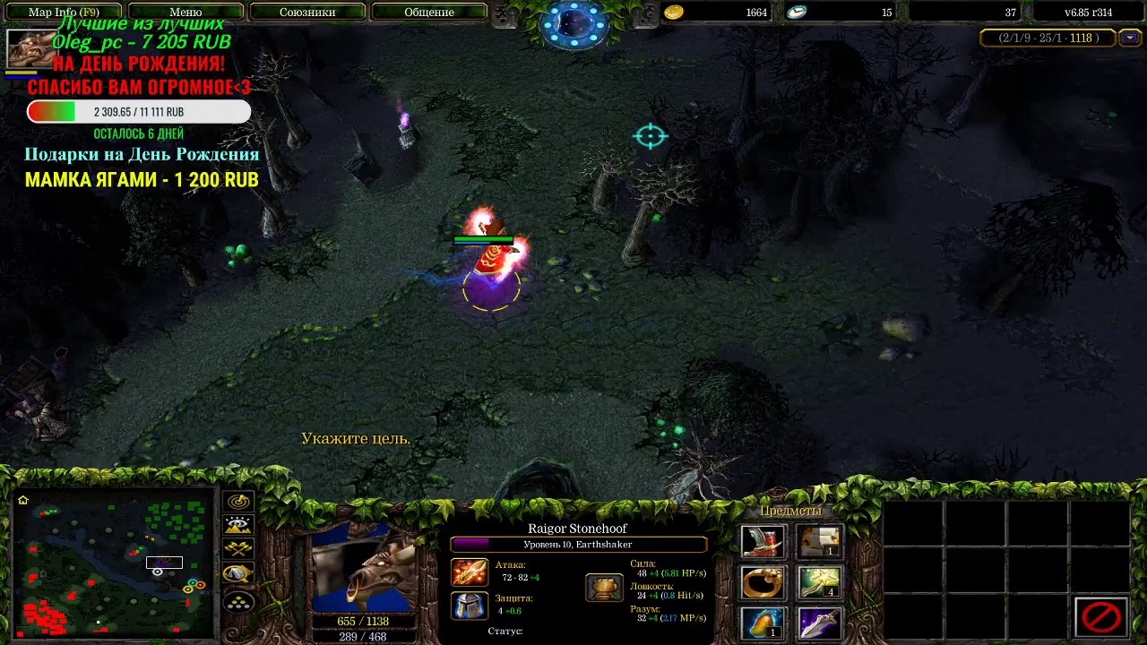 Играем и выигрываем с хорошим настроением!(нет) Iccup.com - YouTube