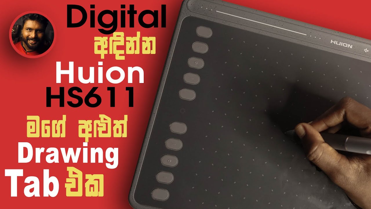 Huion HS611 Graphic tablet review unboxing and how to use | full ...