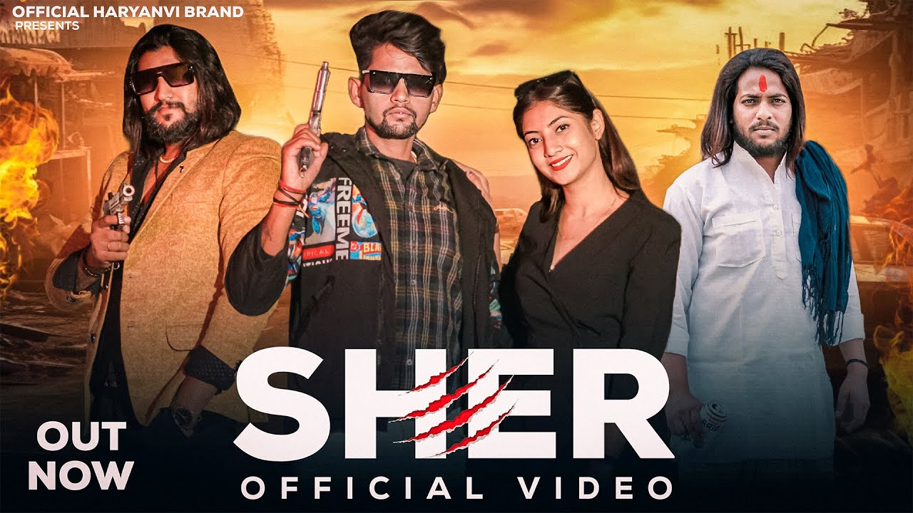 SHER Full Video||SATISH CHANDILA ||MAHESH NAGAR ||POURASH NAGAR|| TANYA ...