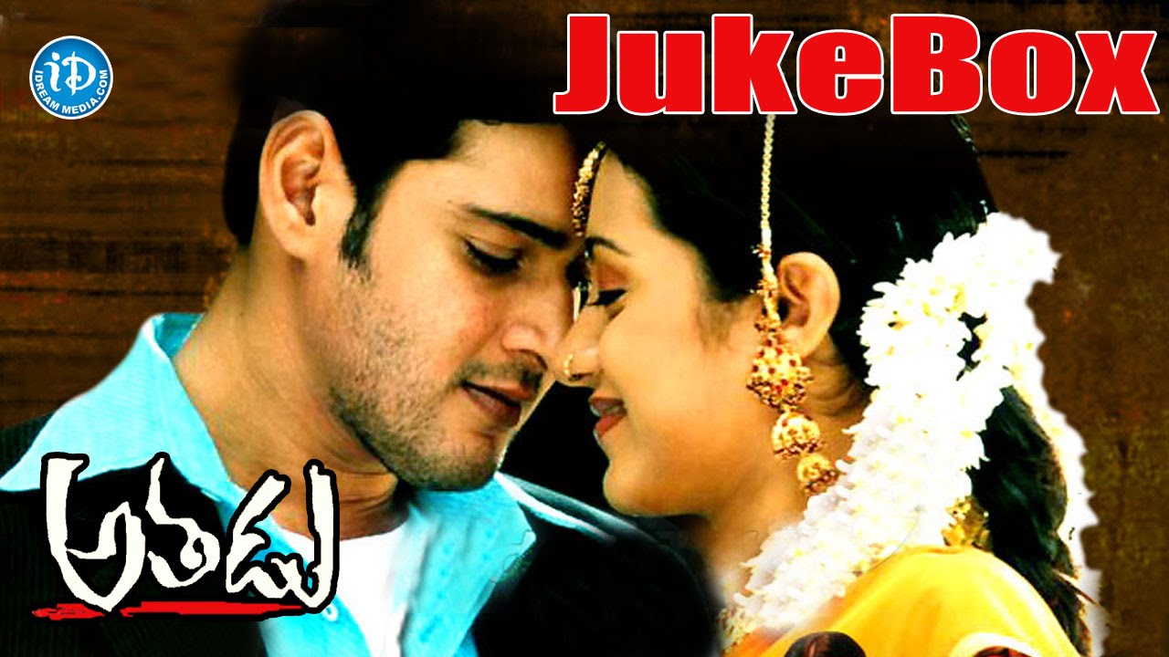 Athadu Full Songs Video Jukebox - Mahesh Babu, Trisha, Manisharma - YouTube