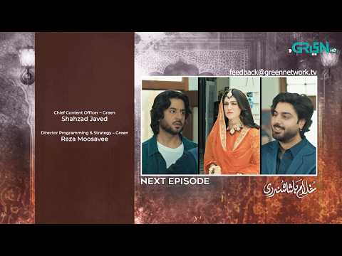 Ghulam Bashah Sundri Ep 27 ( Teaser ) 7th April 2026 | Imran Ashraf - Hina Afridi - Zaviyar Nauman