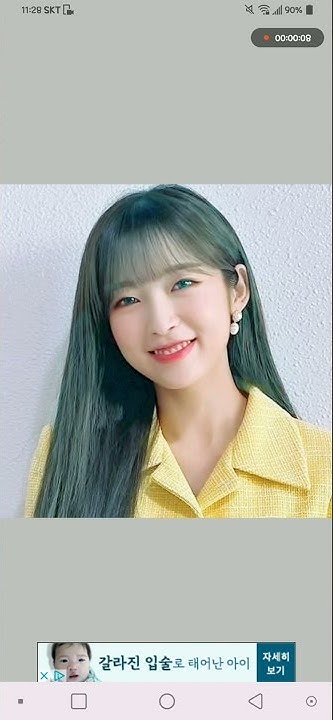 오마이걸 번지 아린 추천영상 파랑색 염색 신청 감사합니다 Youtube
