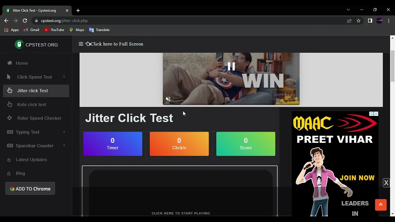 How to check your cps? - YouTube