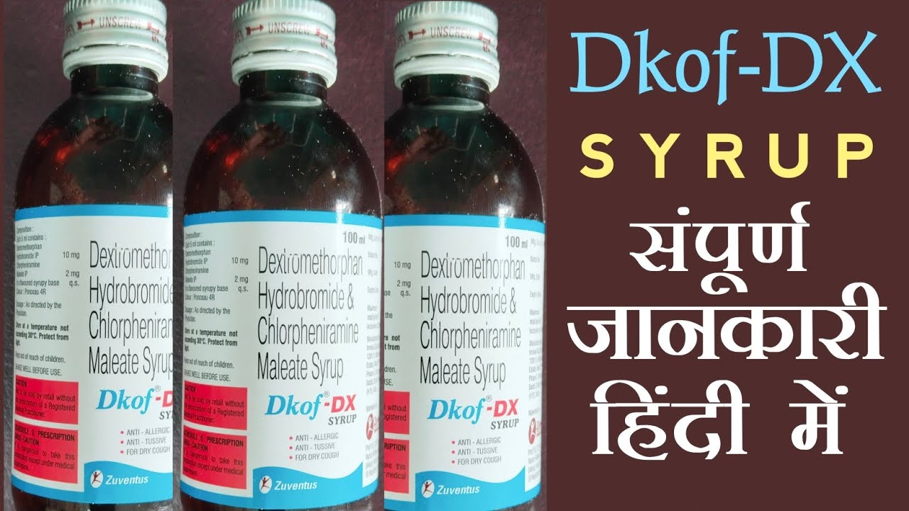 Dkof - Dx Syrup |Dextromethorphan Hydrobromide & Chlorpheniramine ...