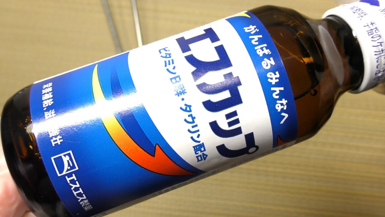 エスエス製薬 エスカップ - YouTube