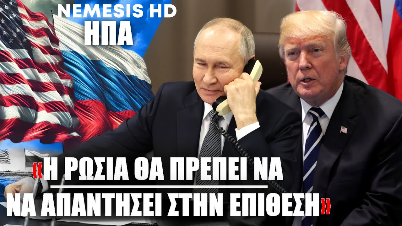 «Η Ρωσία θα πρέπει να απαντήσει στην επίθεση της Ουκρανίας ...