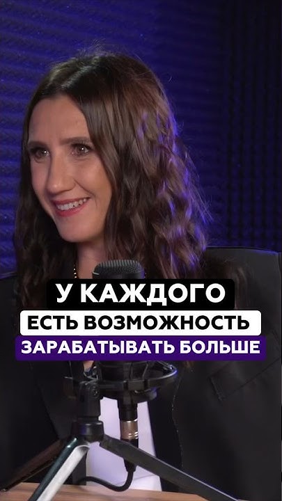 У каждого есть возможность зарабатывать больше | Татьяна Соло - YouTube
