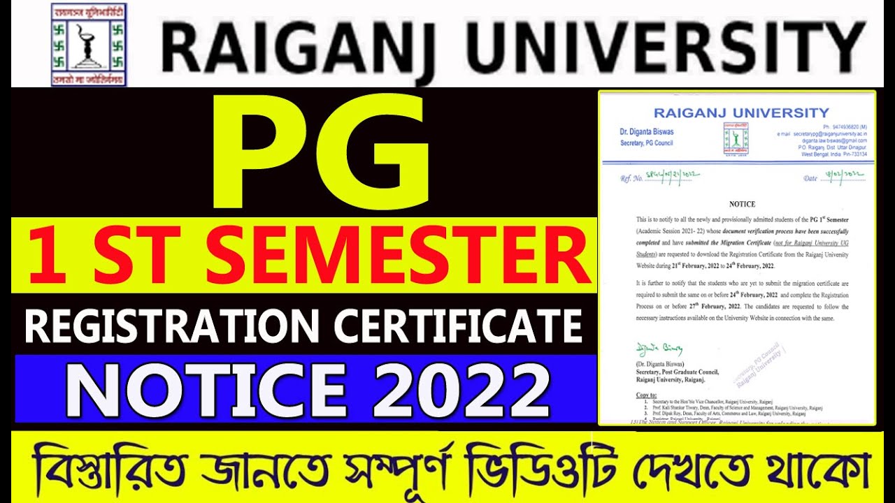 Raiganj University PG Registration Process Notice 2022 - YouTube