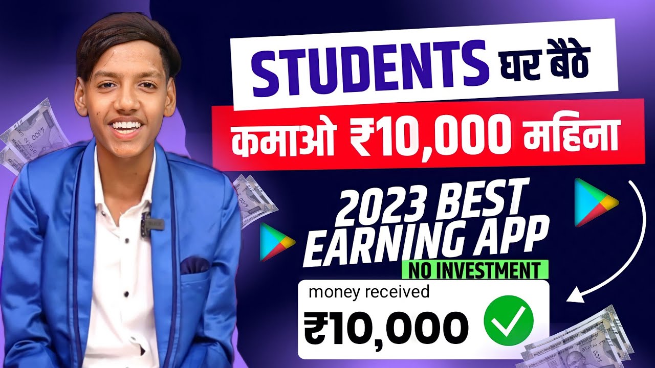 NEW EARNING APP TODAY || BEST EARNING APP || EARN DAILY ₹10,000|without ...