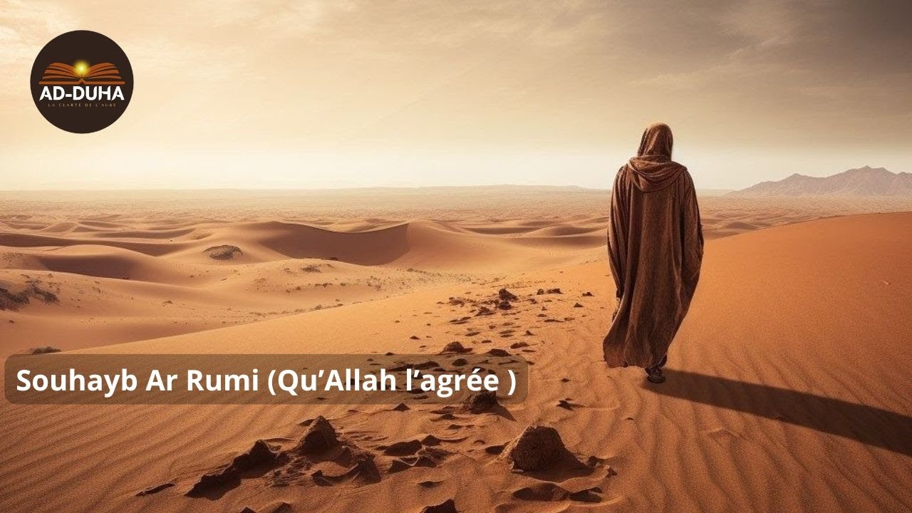 Souhayb Ar Rumi qu'Allah l'agrée - YouTube