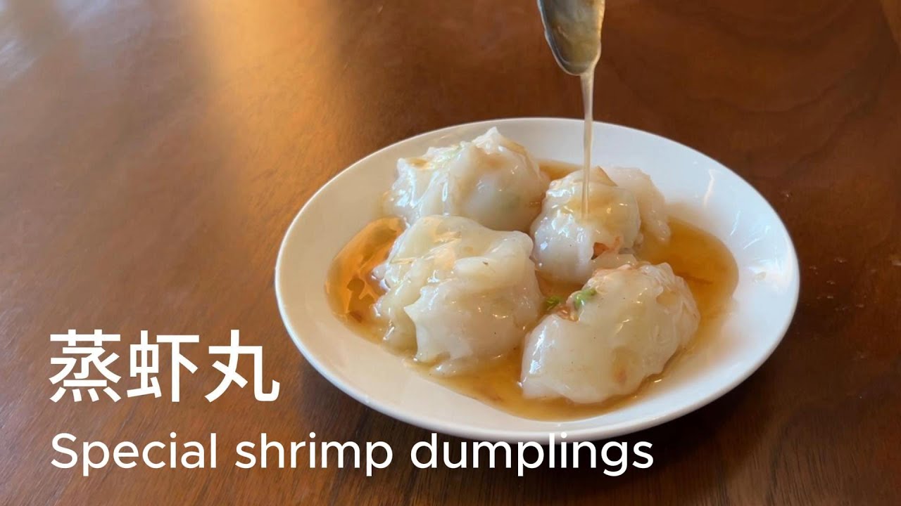 Special shrimp dumplings【My Mom's Recipe】 - YouTube