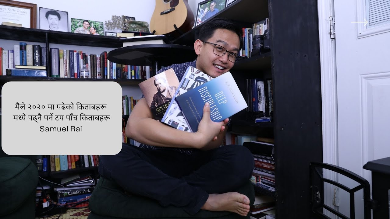 मैले २०२० मा पढेको किताबहरू मध्ये पढ्नै पर्ने टप पाँच किताबहरू !! Samuel Rai - YouTube